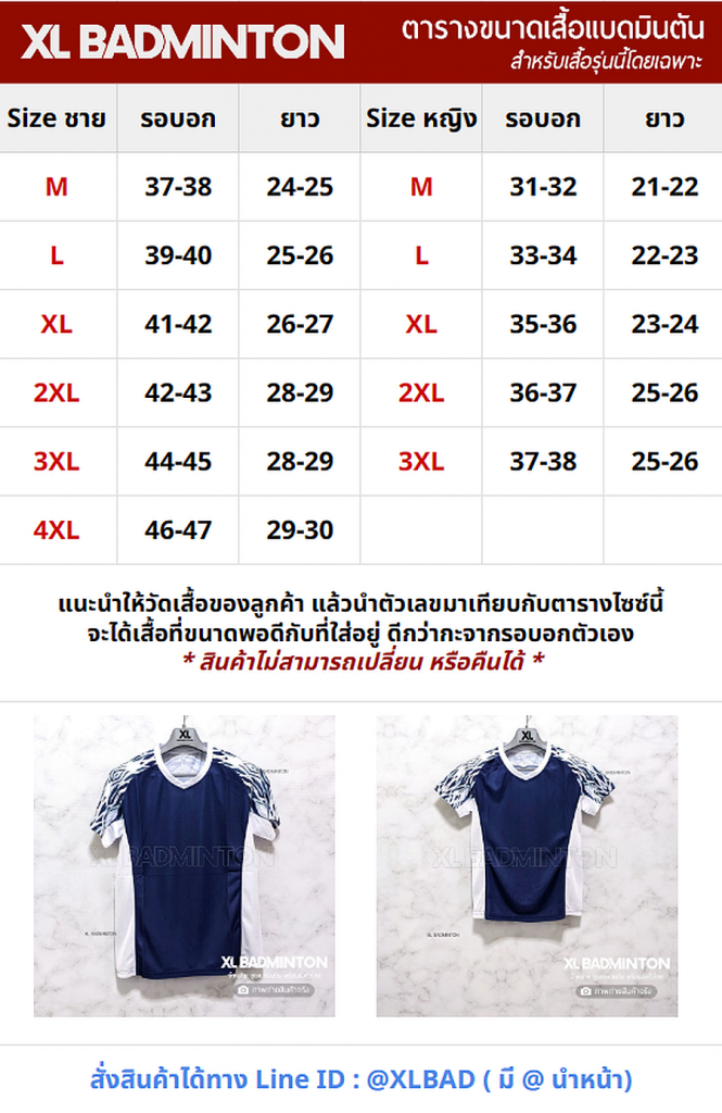 XL-YYF-24 Deep Blue | XL BADMINTON